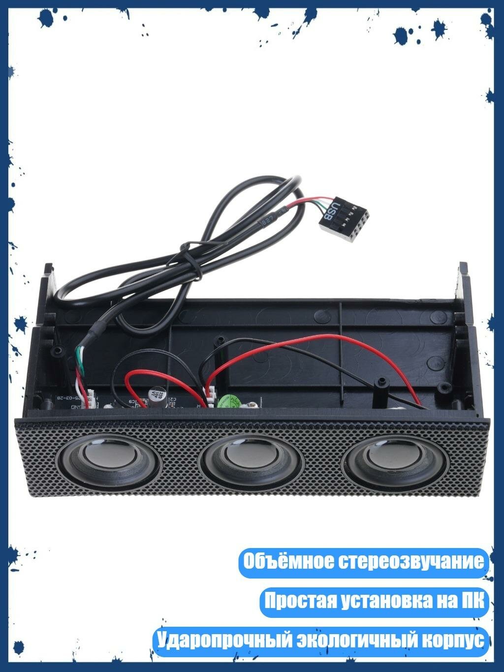 Фронтальные акустические системы для компьютера