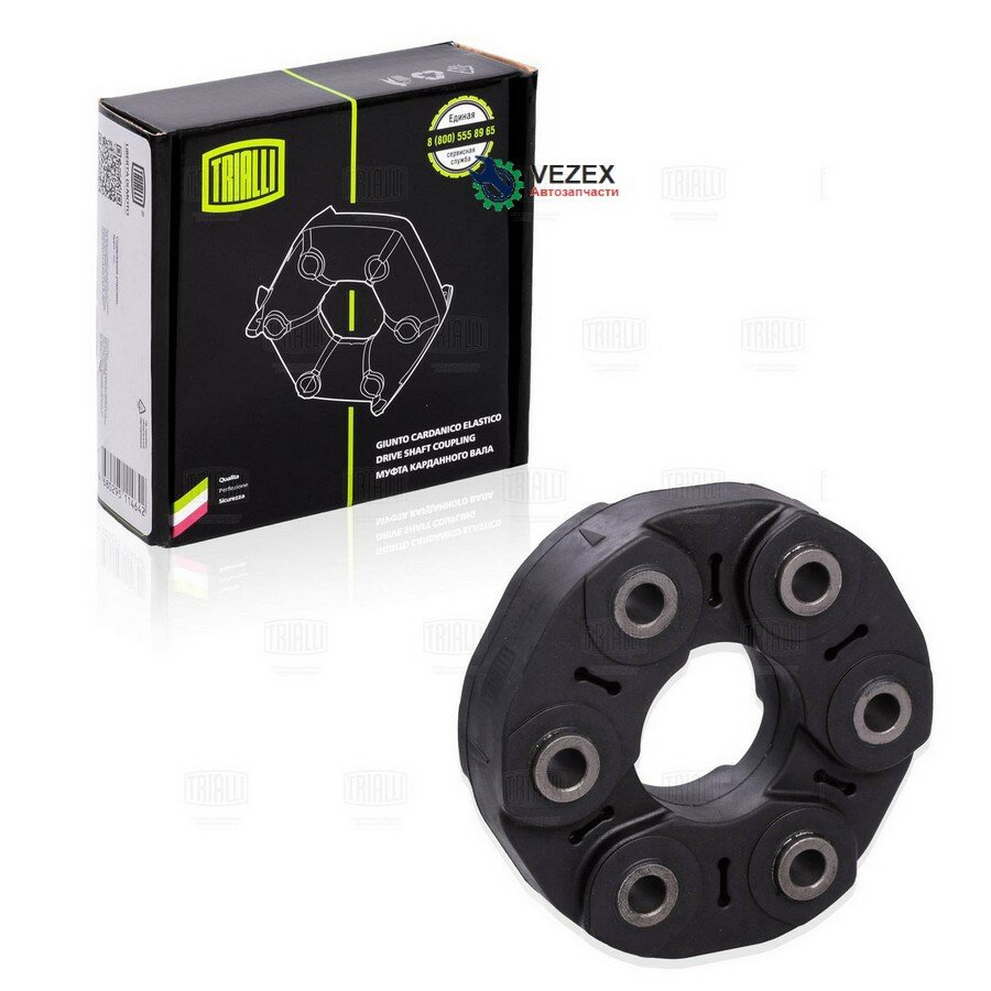 TRIALLI RC2604 муфта кардана!\ BMW E60 02>
