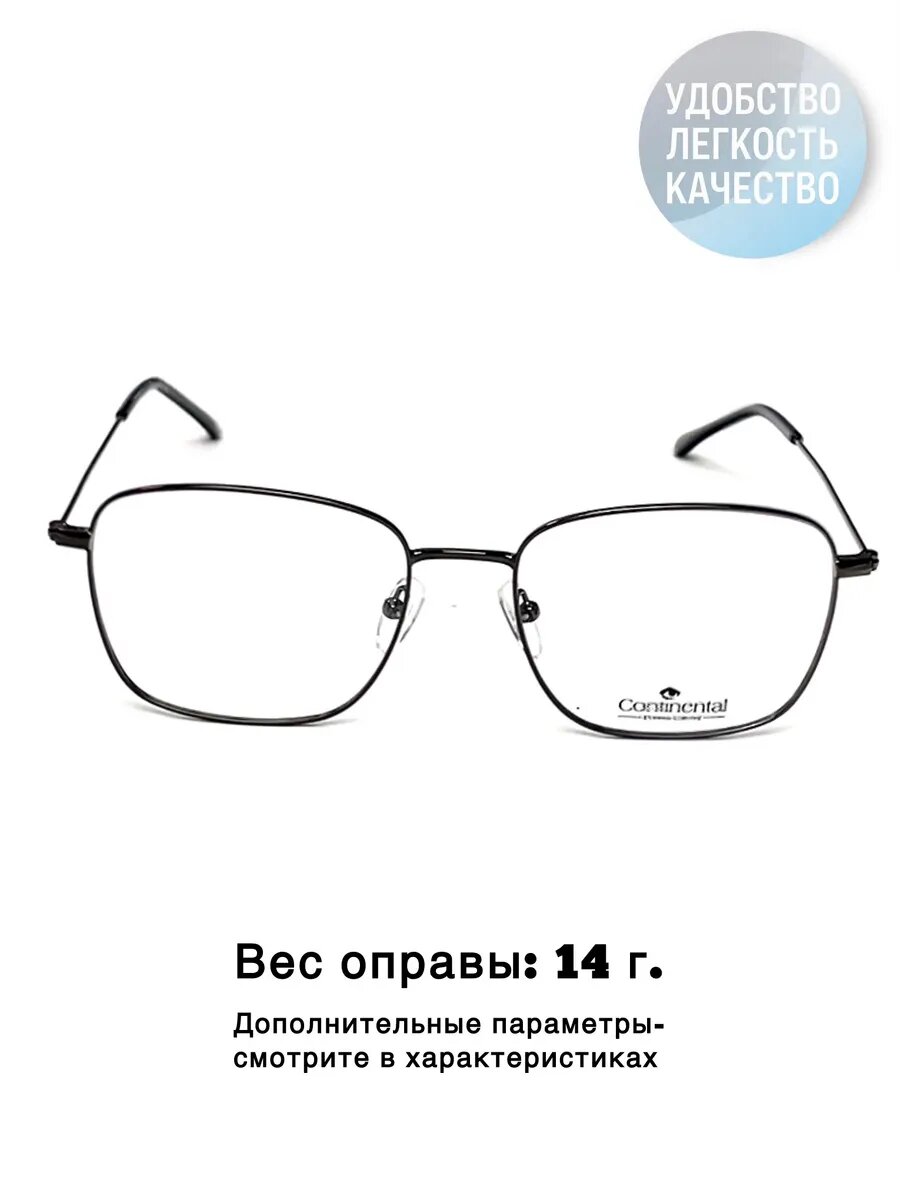 Оправа для очков — фото 1