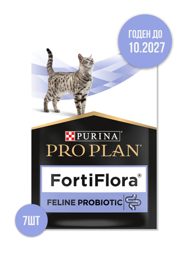 Purina Pro Plan FortiFlora - Кормовая добавка для котят и кошек, для поддержания баланса микрофлоры, 1 г х 7 саше