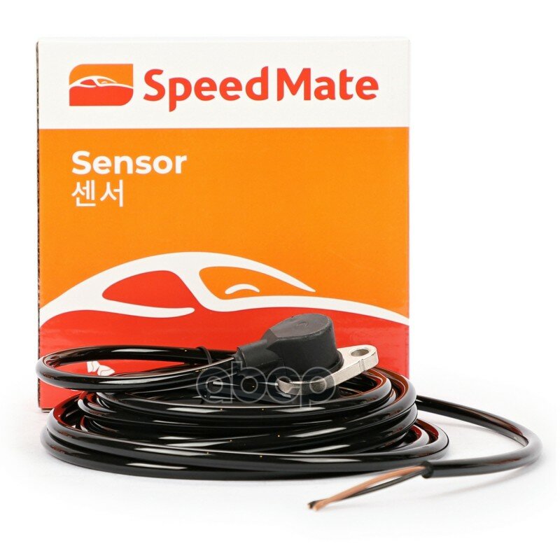 Датчик ABS задний MB V-CLASS SpeedMate арт. SM-SEN650