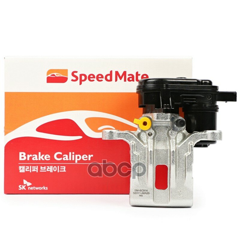 Суппорт задний правый HYUNDAI I30 (GD) KIA Ceed (JD), PRO Ceed (JD) SpeedMate арт. SM-BC914