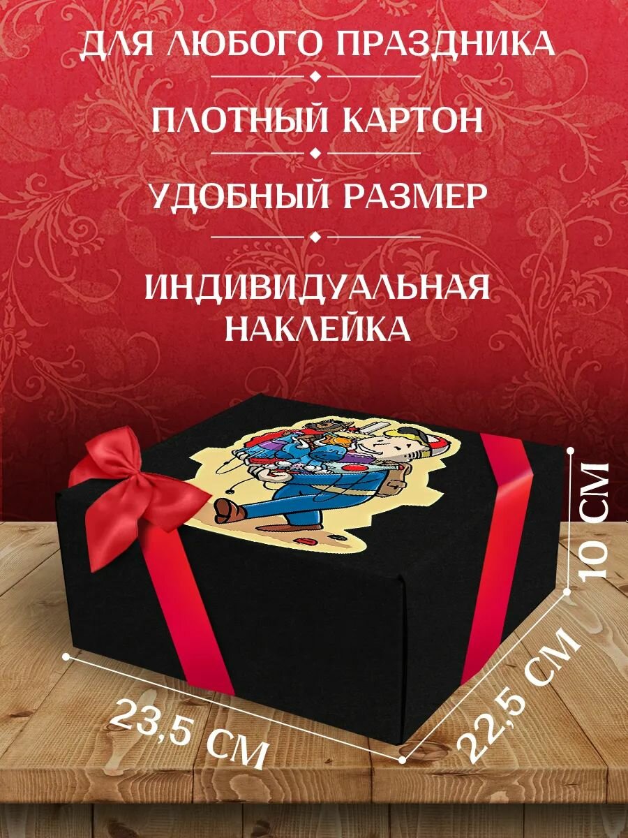 Подарочная коробка Fallout , упаковка для подарка, 1шт, размер 23,5x22,5х10 см — фото 1