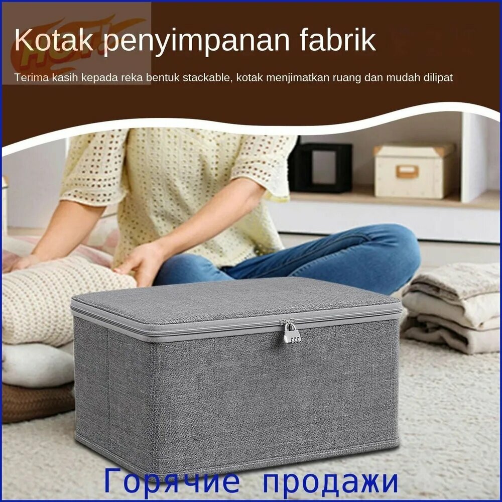 Коробка для хранения длина 30 см, ширина 20 см, высота 14 см.