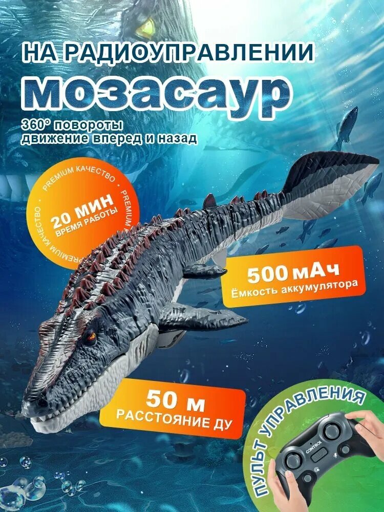 Акула игрушка на пульте управления, водонепроницаемая радиоуправляемая модель для бассейна и ванны, Игрушки для мальчиков