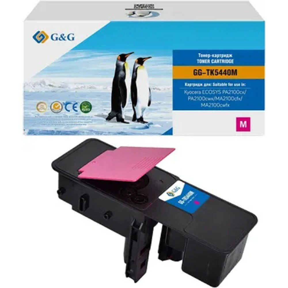 Картридж G&G GG-TK5440M, Пурпурный