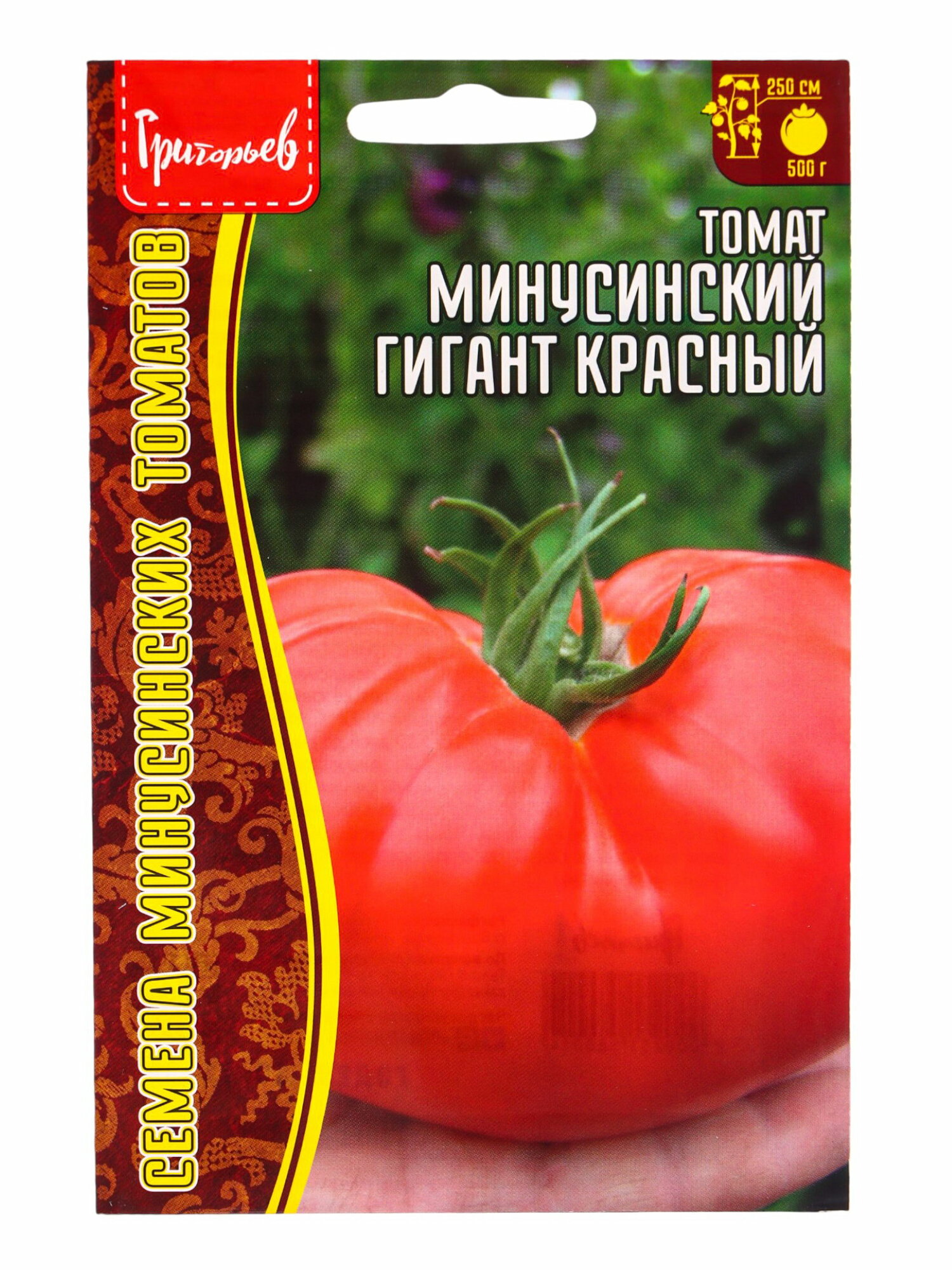 Семена Томат "Минусинский Гигант Красный", 5 шт, место выращивания: закрытый грунт (теплицы, укрытия)