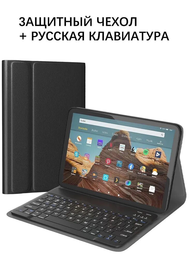 Защитный чехол для планшета Lenovo LEGION Y700 3-го поколения 2025 г. (8,8-дюймовый, TB321FU) в комплекте с русской клавиатурой и чехлом для переноски планшета