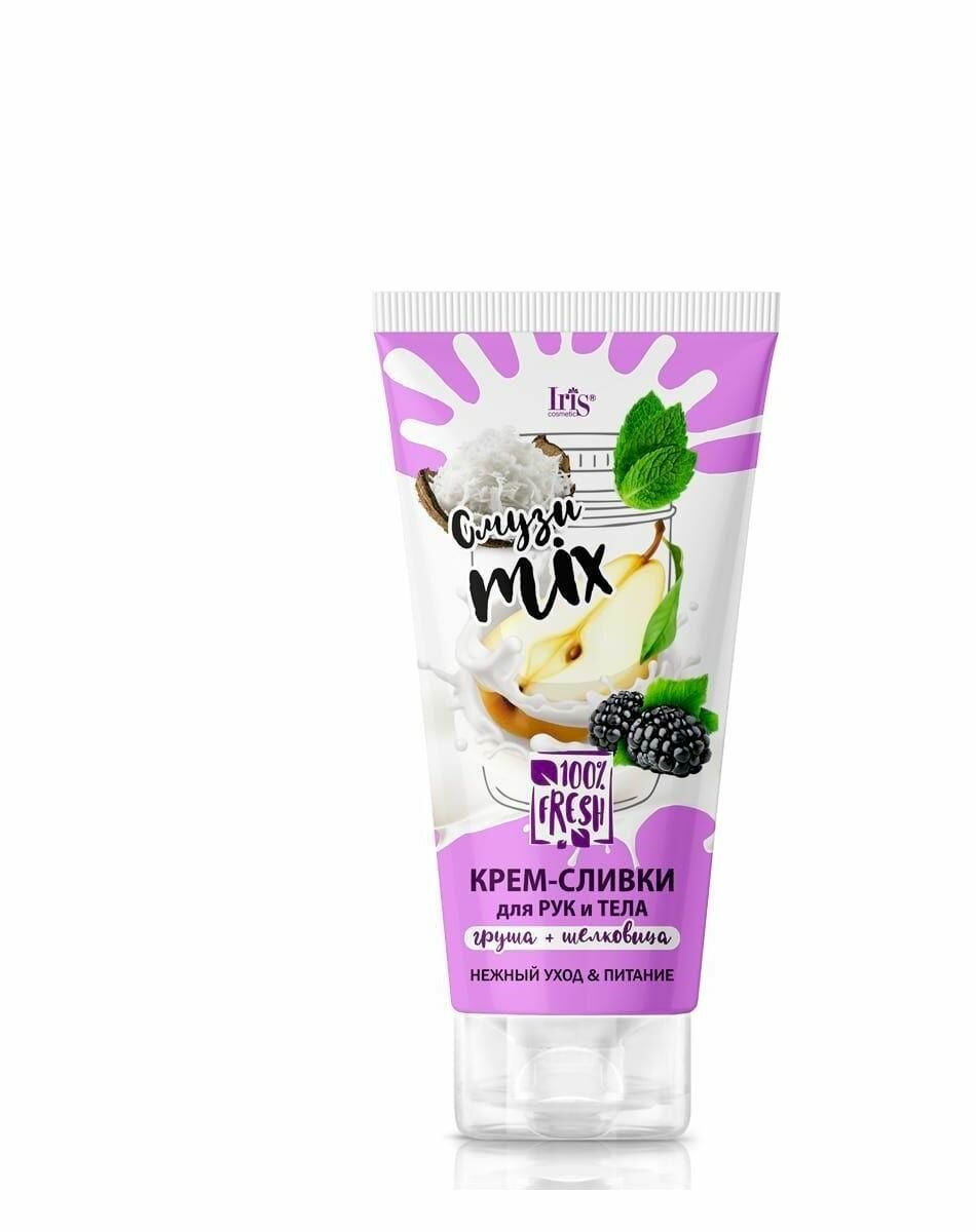Iris cosmetic Крем-сливки для рук и тела груша и шелковица Смузи miх, 180 мл, 5шт.