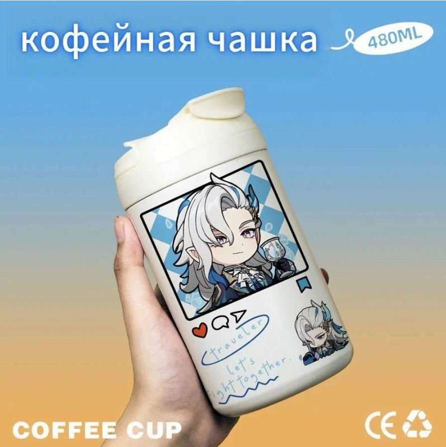 Геншин Импакт(Genshin Impact)Нёвиллет, кофейная чашка, Кружка-термос,316 нержавеющая сталь ,16cm,8.3cm,480ml