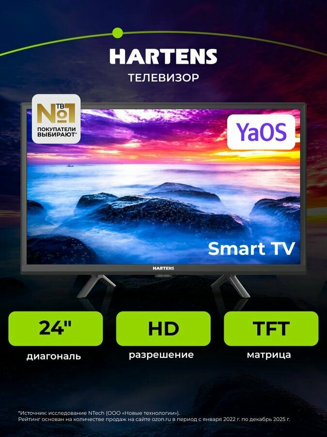 Hartens Телевизор HTY-24HDRO6B-HC22 24" HD, черный Возможно, вам понравится