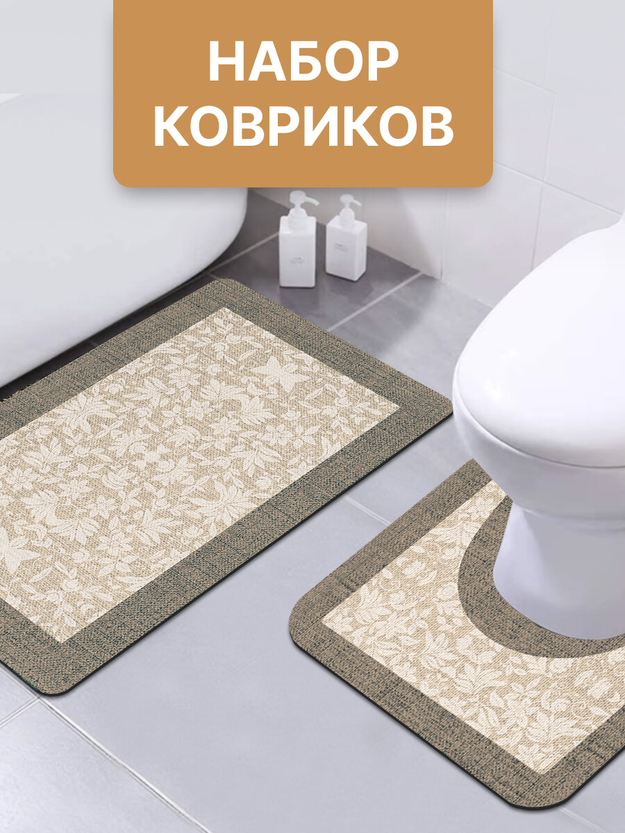 Коврик для ванной и туалета комплект противоскользящий, набор 80х50 и 50х40 с U-образным вырезом, диатомитовый