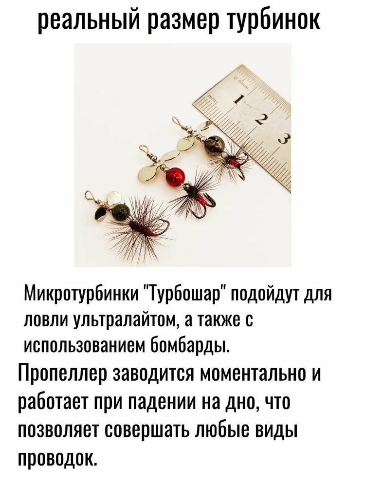 Блесна — фото 1