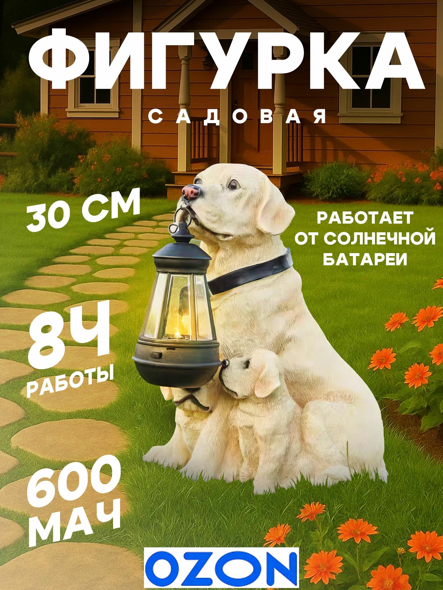 Уличный светильник, Без цоколя, количество ламп:1шт