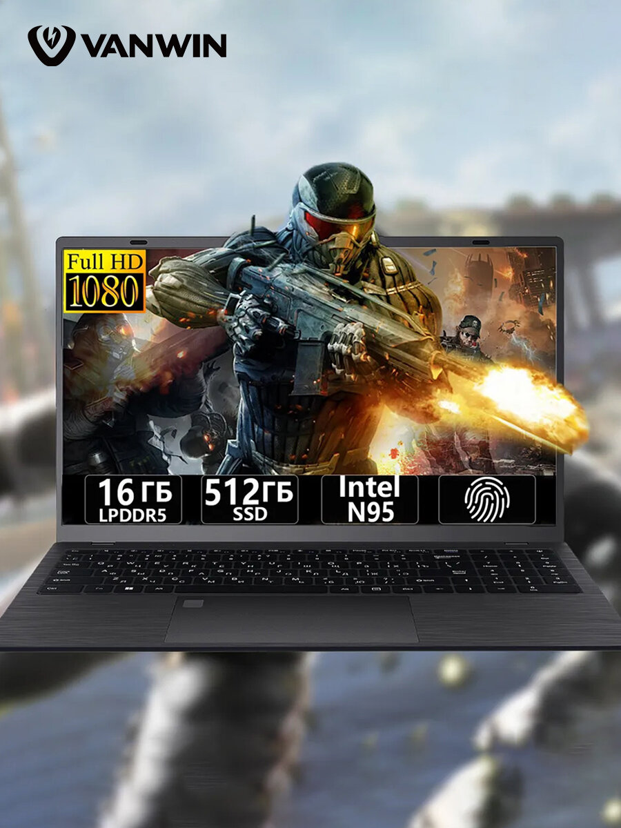 Ноутбук для игр VANWIN, Intel N95, 16ГБ RAM LPDDR5, SSD 512ГБ, Intel Graphics, 1080P Windows 11 Pro