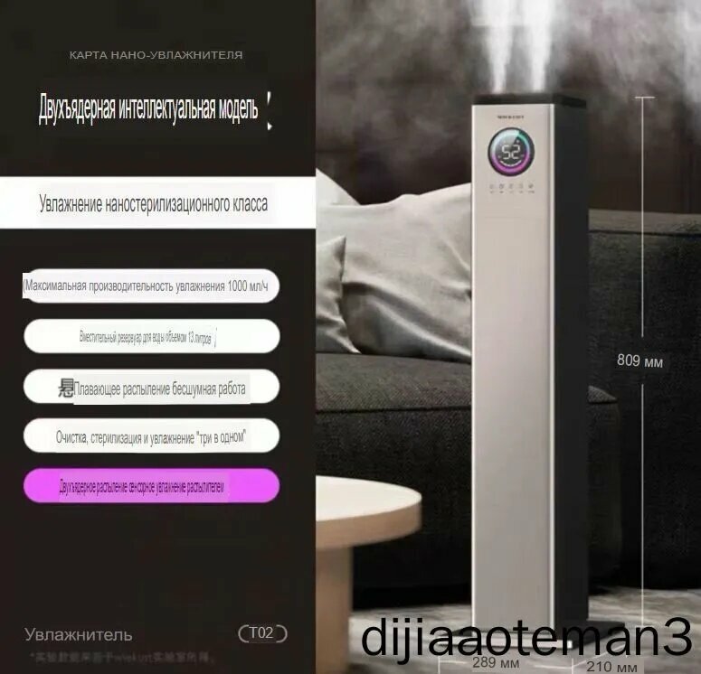 Увлажнитель воздуха mzm-20260102170148338, серый