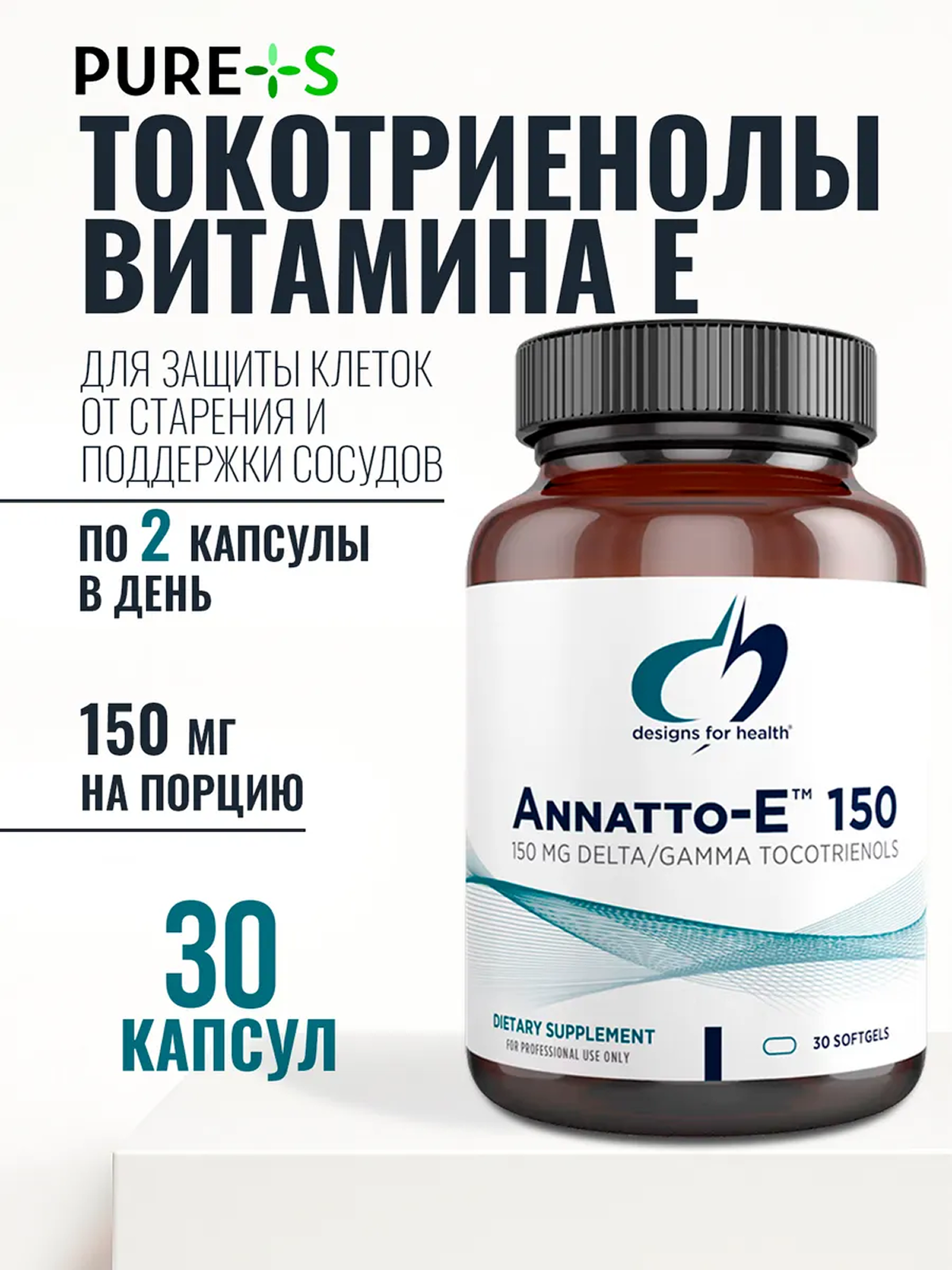 Аминокислота Designs For Health, L-карнитин, 1500 мг, 90 таблеток