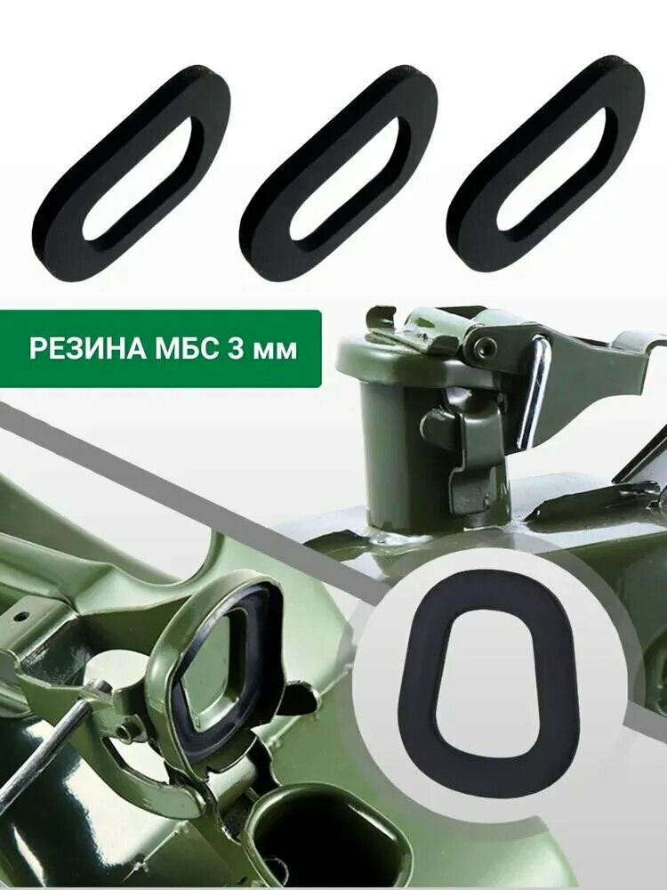 Канистра для ГСМ, 6 л — фото 1