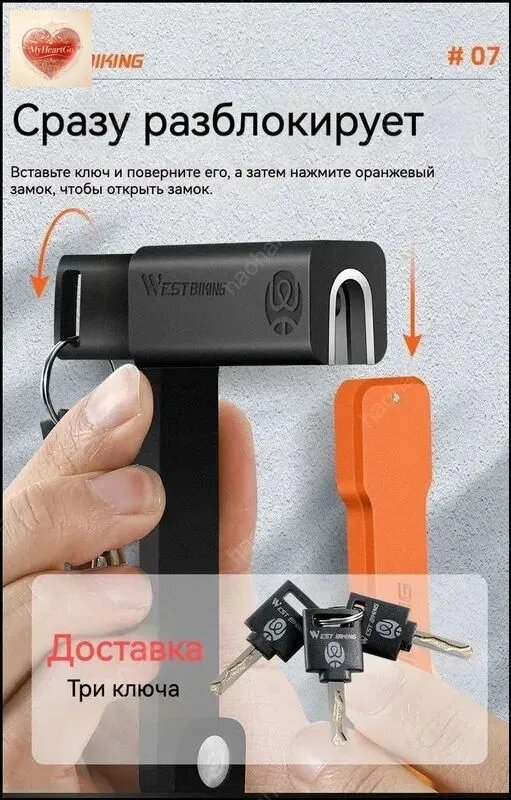 Прочный складной защитный замок для велосипеда, самоката и мопеда