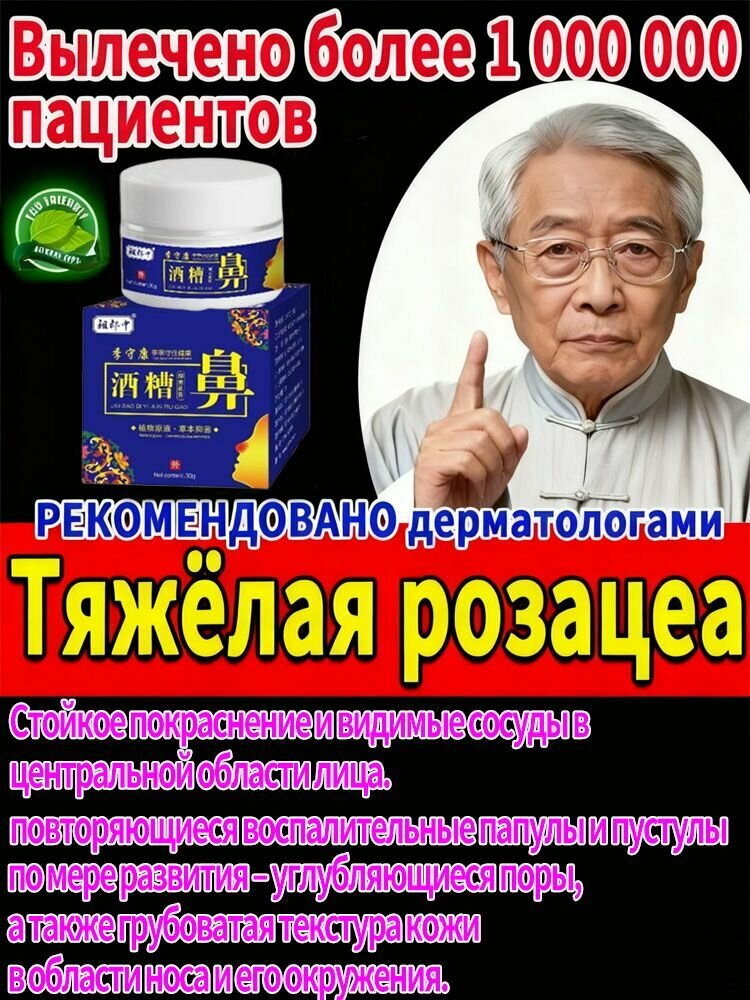 Крем от розацеа с азелаиновой кислотой