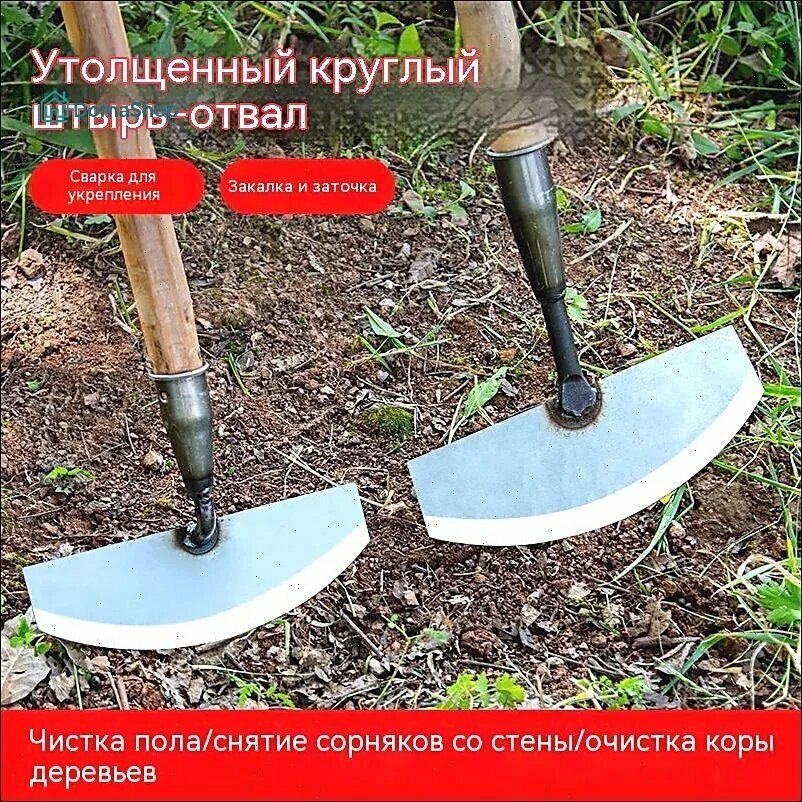 Лопата посадочная, универсальная 25 см
