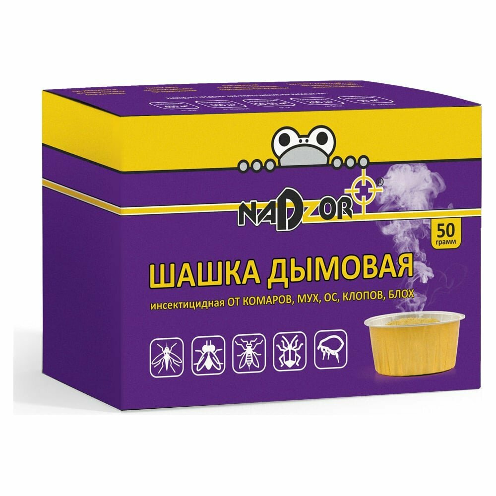 Дымовая инсектицидная шашка Nadzor от мух, комаров, ос, клопов, блох, 50 г, 119053