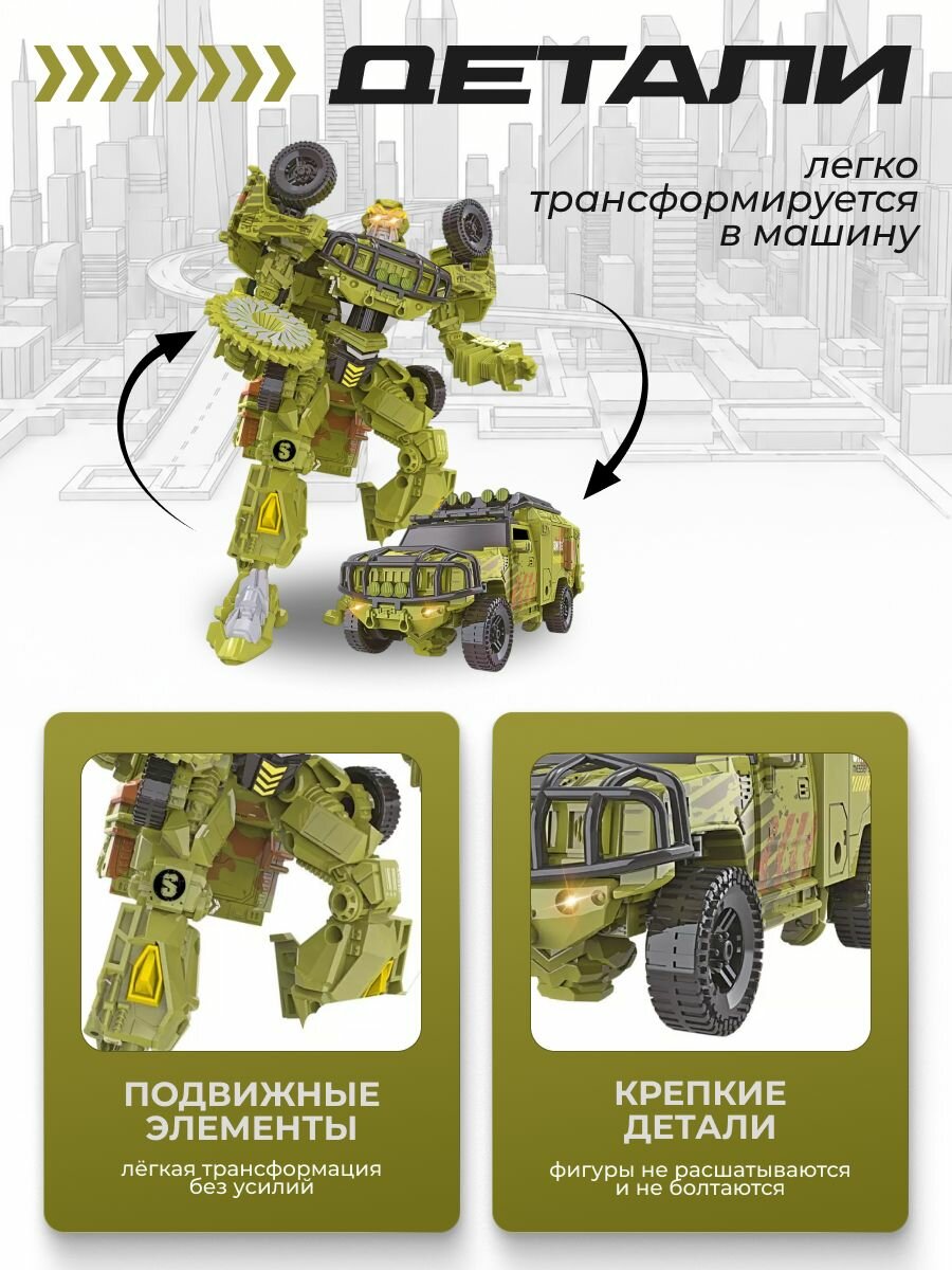 Робот трансформер Внедорожник ROBOTEAMS — фото 1