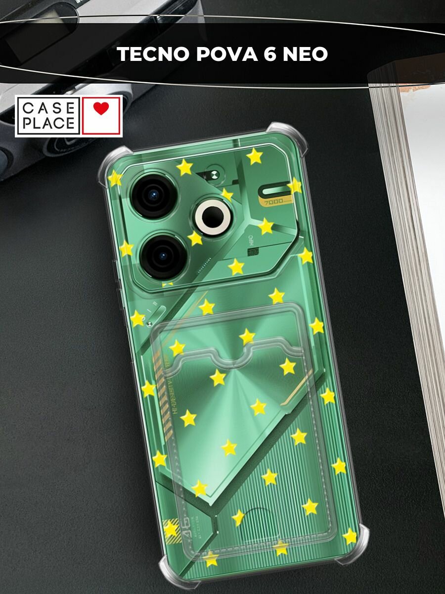 Чехол на Tecno Pova 6 Neo (Техно Пова 6 Нео) с картой и принтом Узор из звездочек