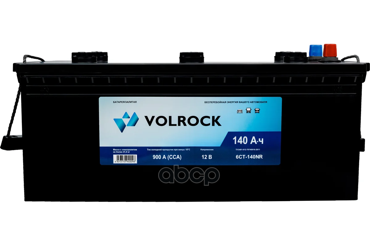 4673770940089 Аккумулятор VOLROCK (6СТ-140NR (О. П.) 900А (513х189х217) конус) VOLROCK арт. 4673770940089