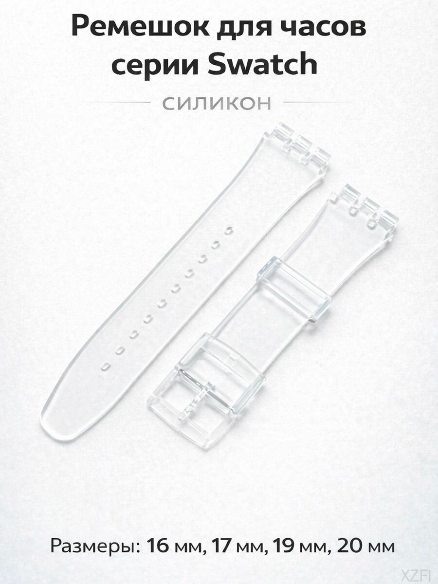 Браслет