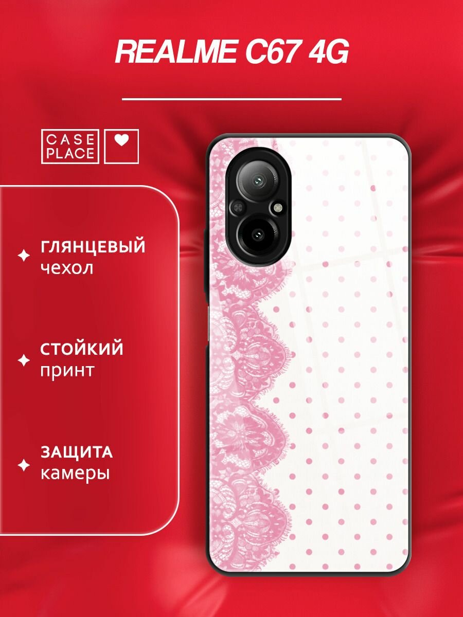 Чехол на Realme C67 4G / Реалми C67 4G с принтом "Розовое кружево и горошек"