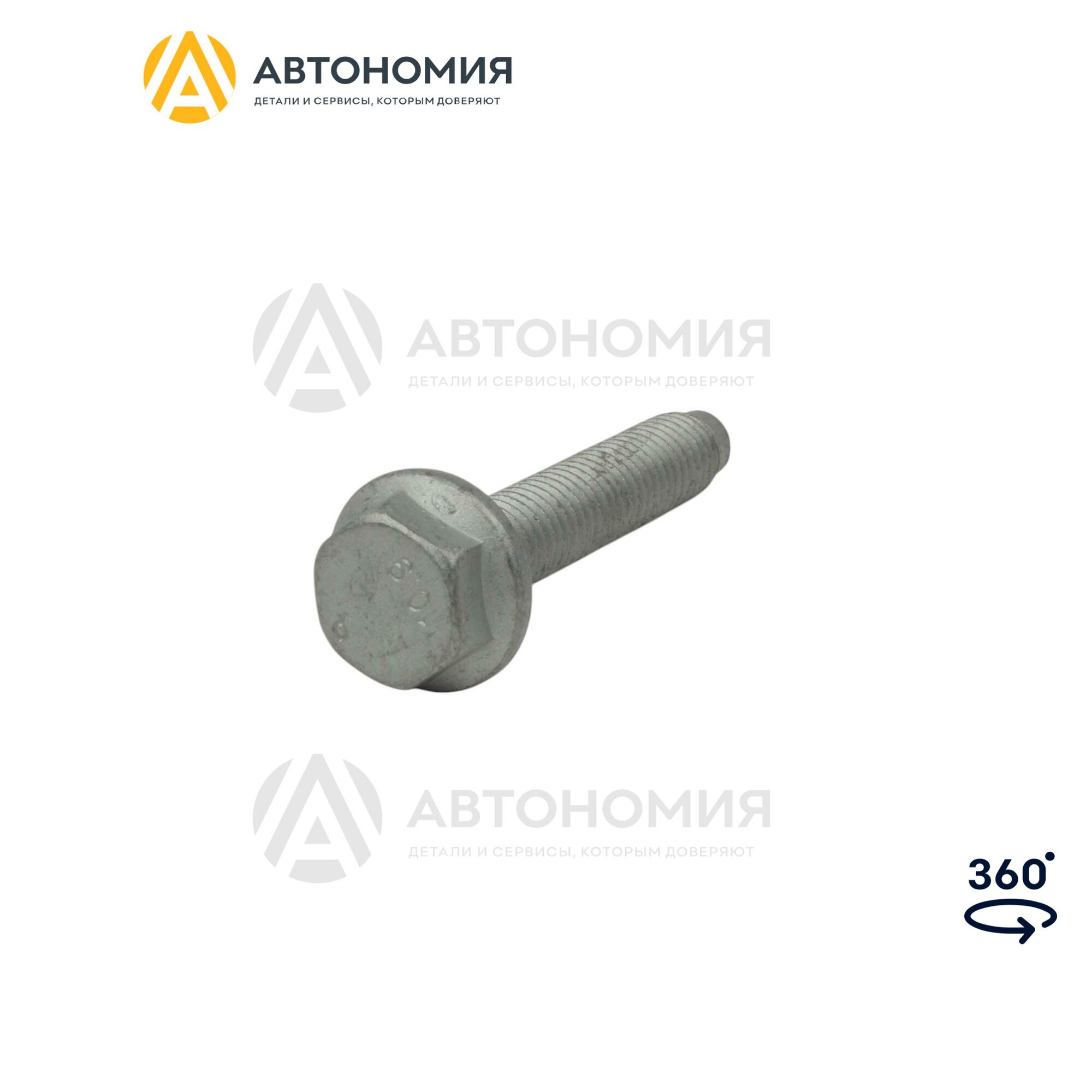 Винт самостопорящийся Porsche PAF 105 167