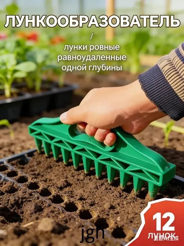 Набор садовых инструментов,1шт