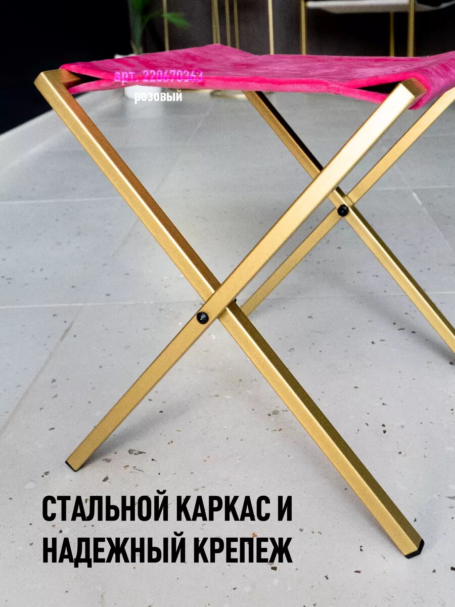 Подставка для сумки — фото 1