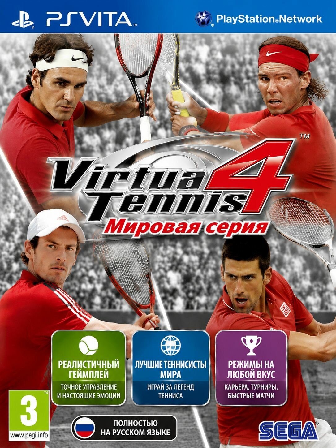 Virtua Tennis 4: Мировая серия PS Vita русская версия