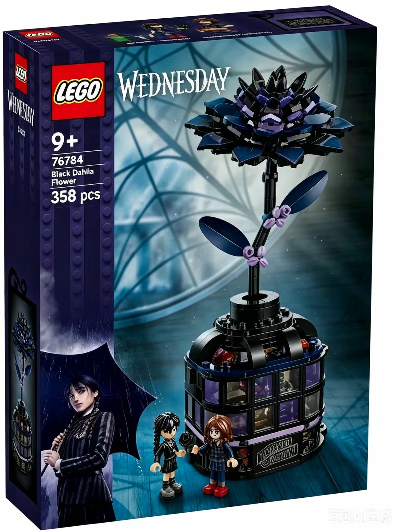 Конструктор LEGO Wednesday™ 76784 Цветок черного георгина, 358 дет.