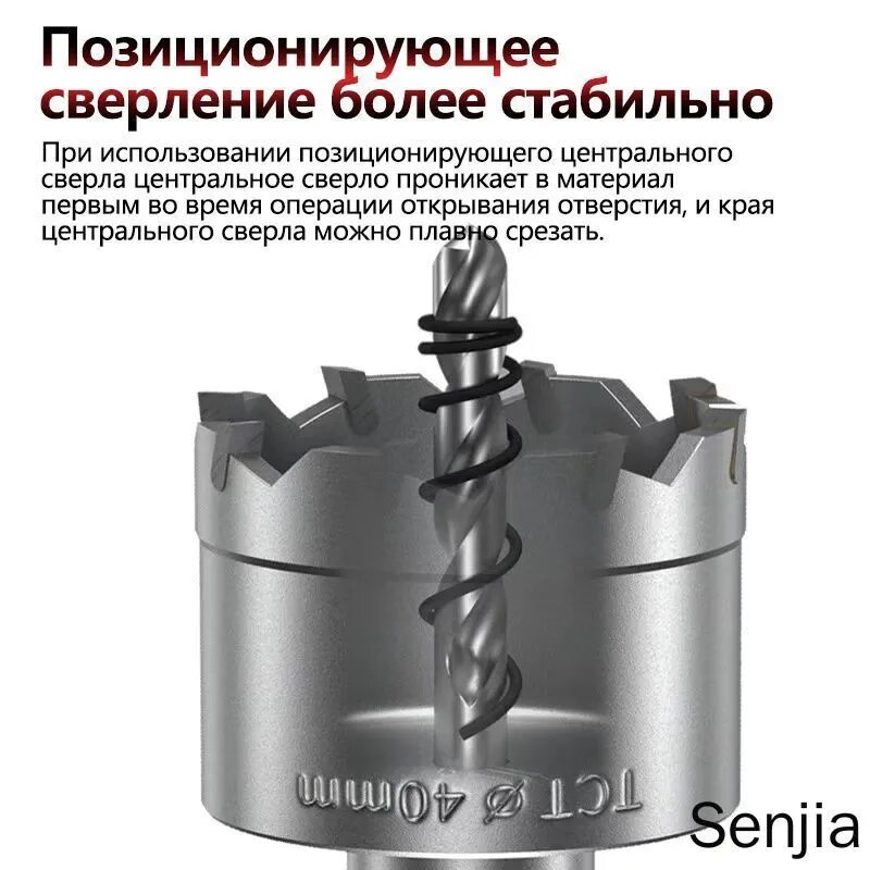 Набор коронок по металлу 12 шт, диаметр 15-50 мм, для бурения, легированная сталь, HSS, серебристый — фото 1