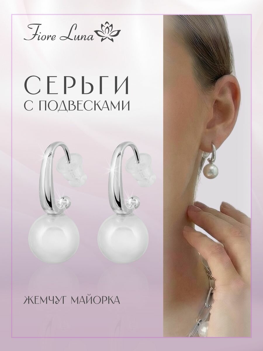 Серьги, жемчуг имитация