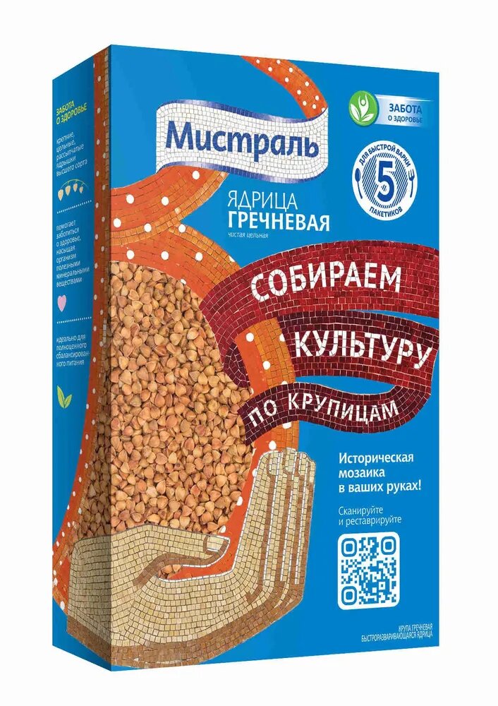 Гречка Мистраль пропаренная, в пакетиках для варки, 400 г