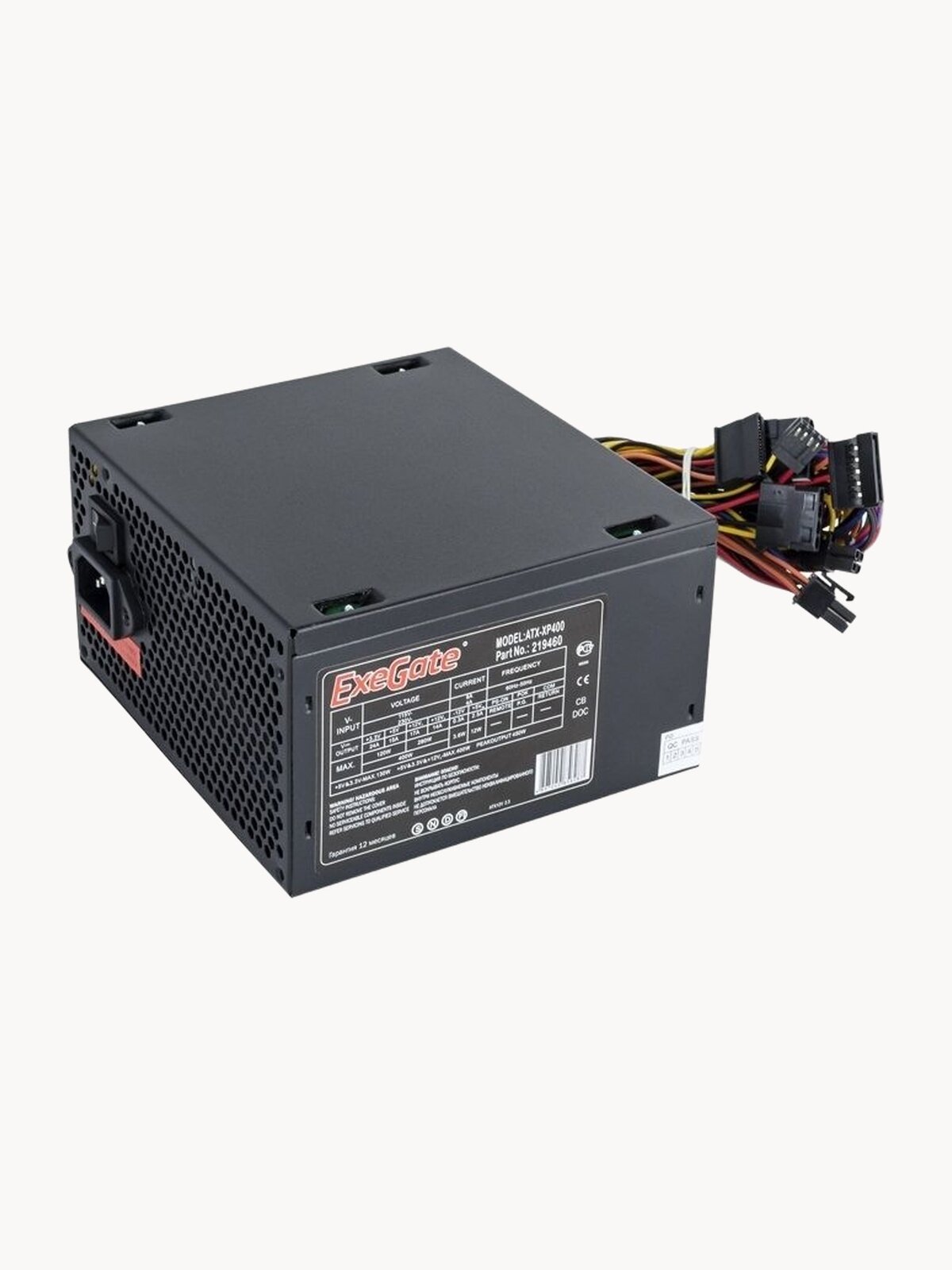 Блок питания Exegate XP500, 500W (EX219463RUS) OEM