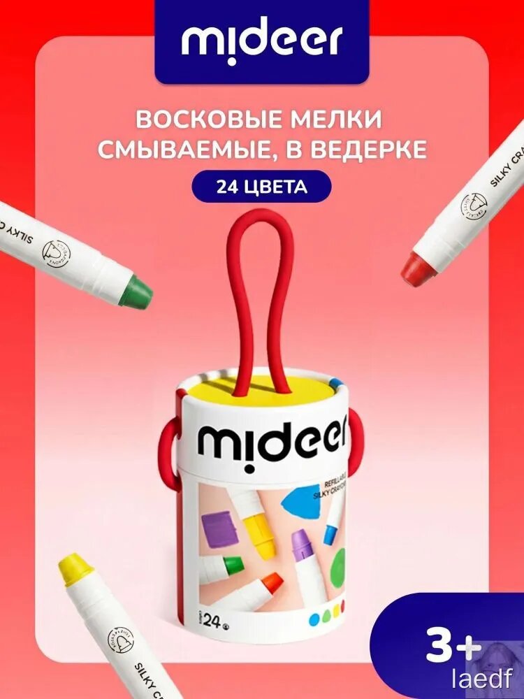 Мелки, вид мелка: Восковой, цветов: 24 шт.