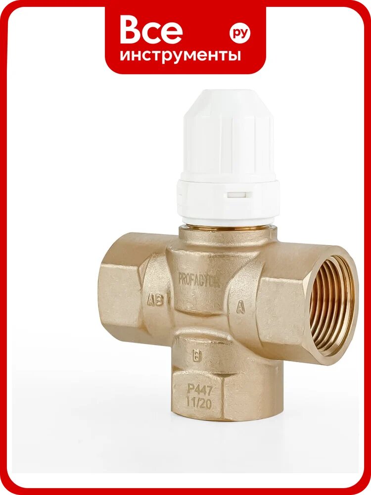 Трёхходовой смесительный PROFACTOR клапан 1" PF RVM 396
