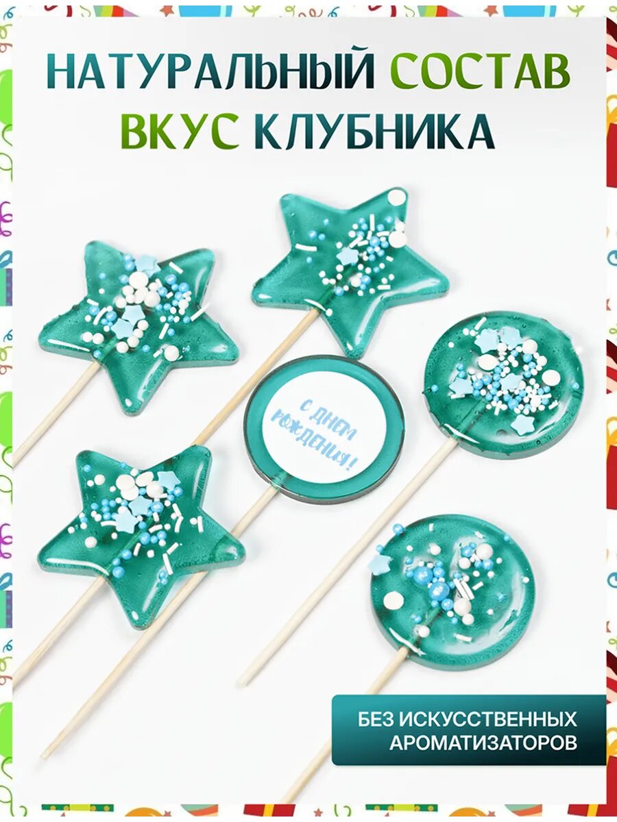 Топпер на торт 16 лет — фото 1