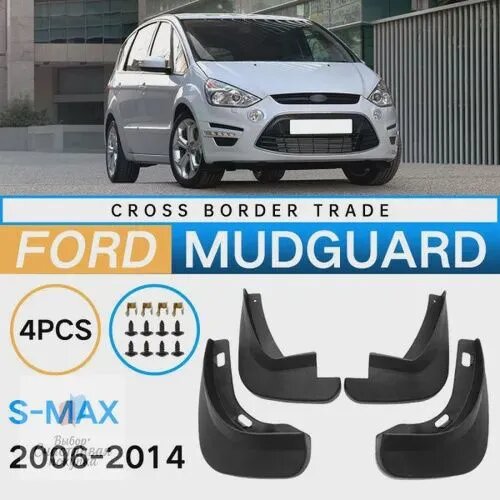 Брызговики Ford S-MAX 2006-2014, 4 шт, ABS пластик, Черный