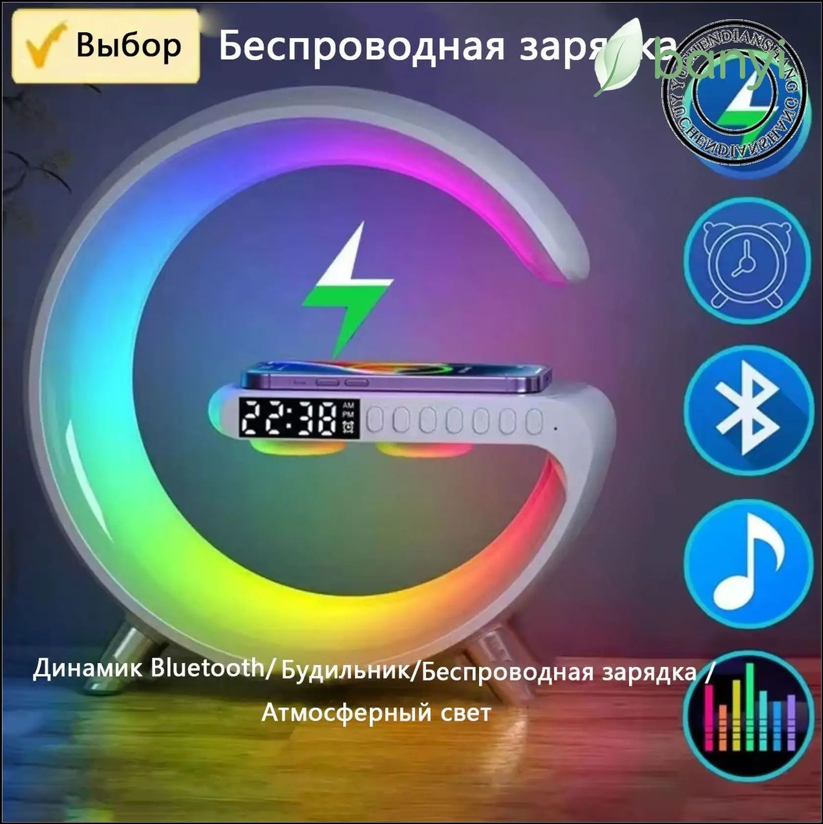 Качественная беспроводная станция для зарядки TF RGB Night Light на 15W, оснащенная подсветкой