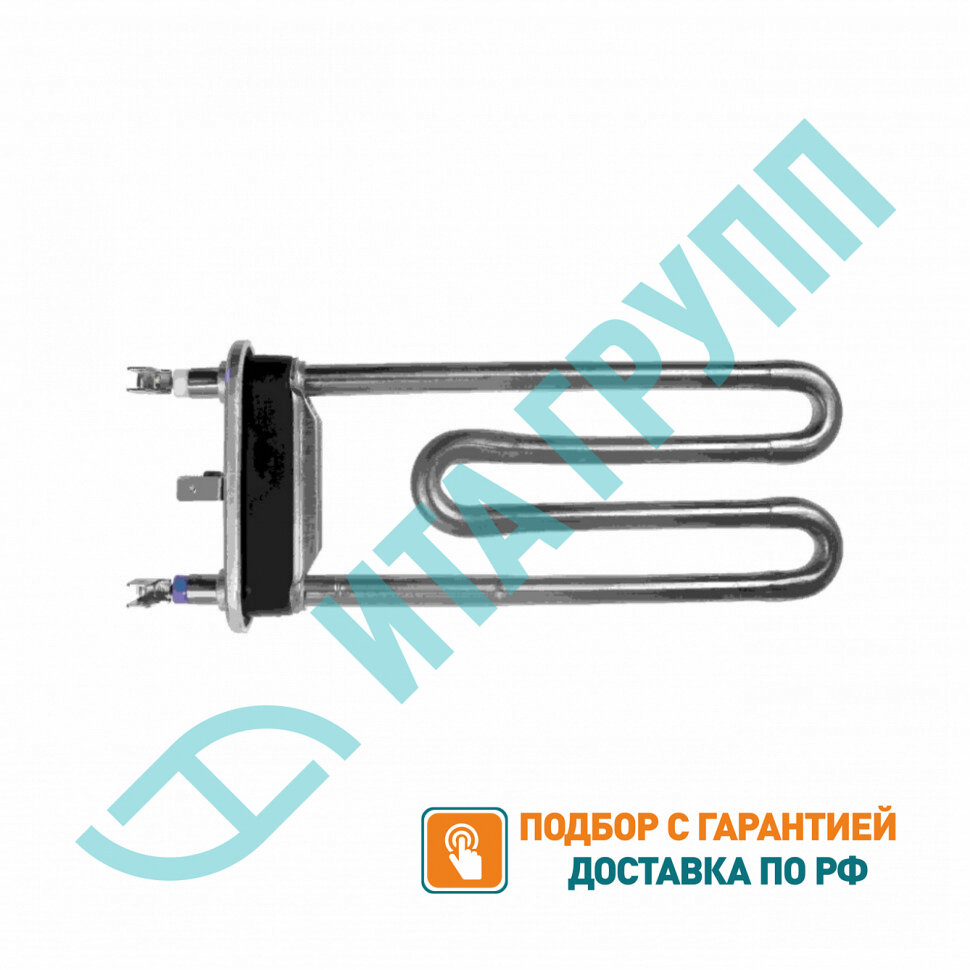 Комплект ТЭН 1700W для стиральной машины Ariston, Indesit WIUN WISL с отверстием под датчик L155мм + фильтр + засыпка, KB3406054