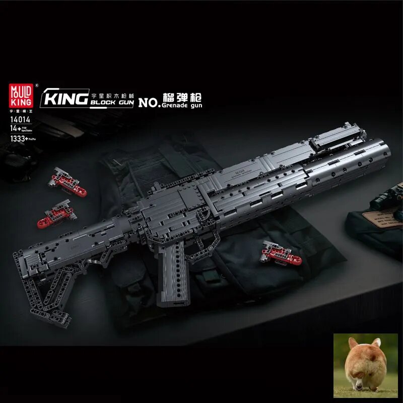 Конструктор Mould King NO.Grenade gun, 1333 детали, сборная модель, черный
