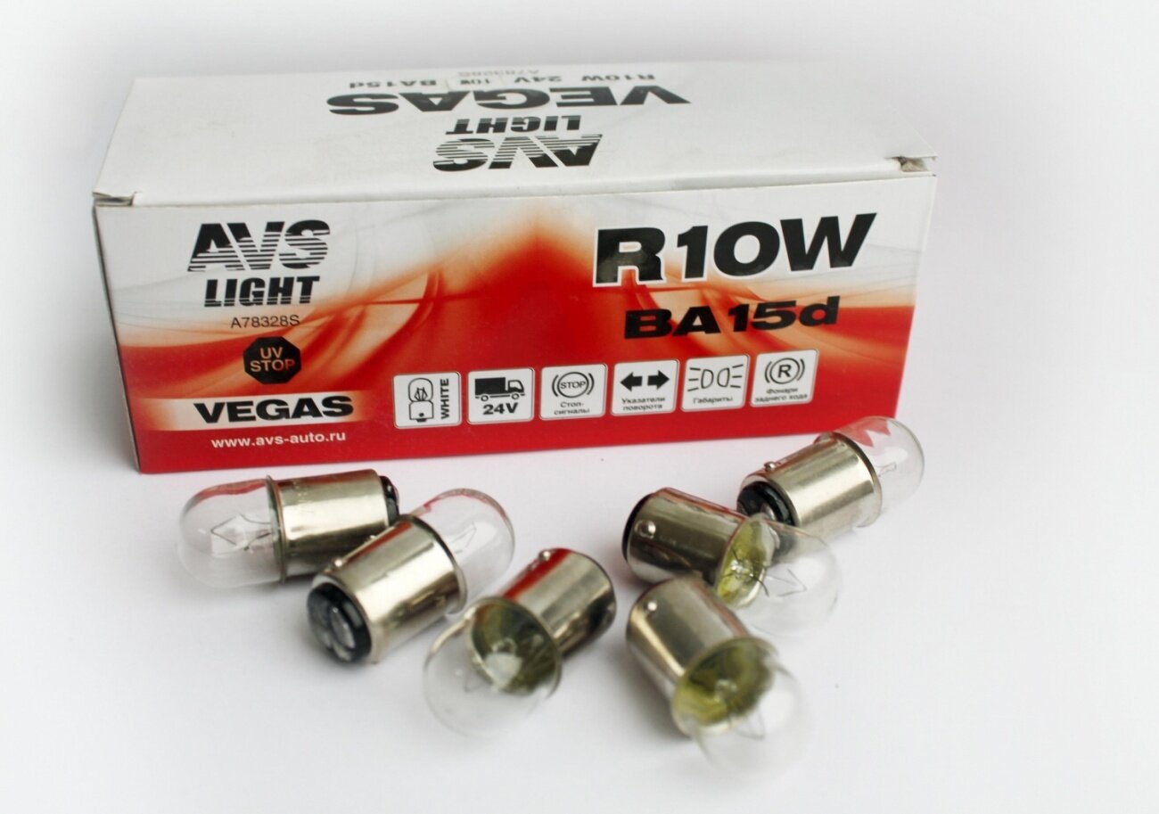 AVS A78328S Лампа AVS Vegas 24V. R10W(BA15d) BOX 10шт.