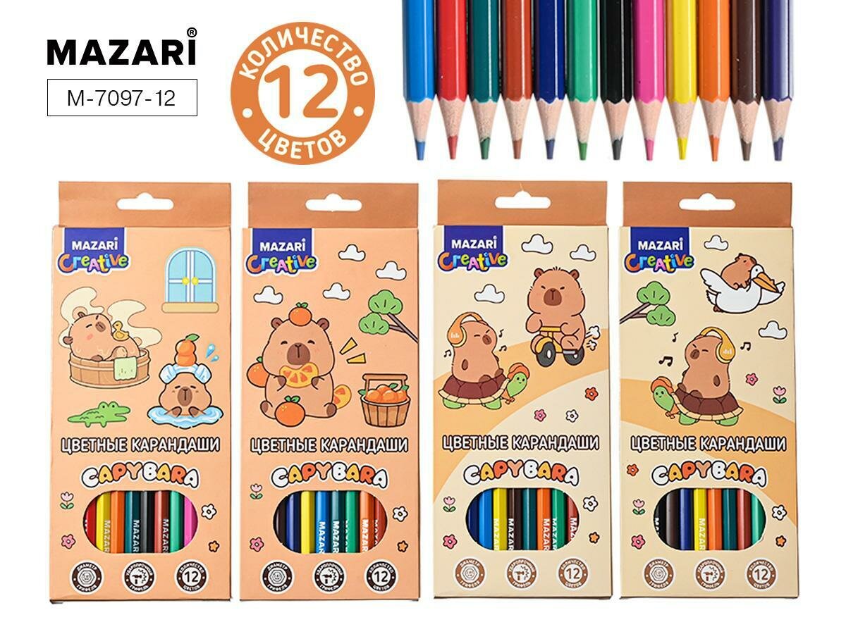 Карандаш цветной пластиковый "Капибара" 12 цветов, шестигранный, грифель 2.65мм
