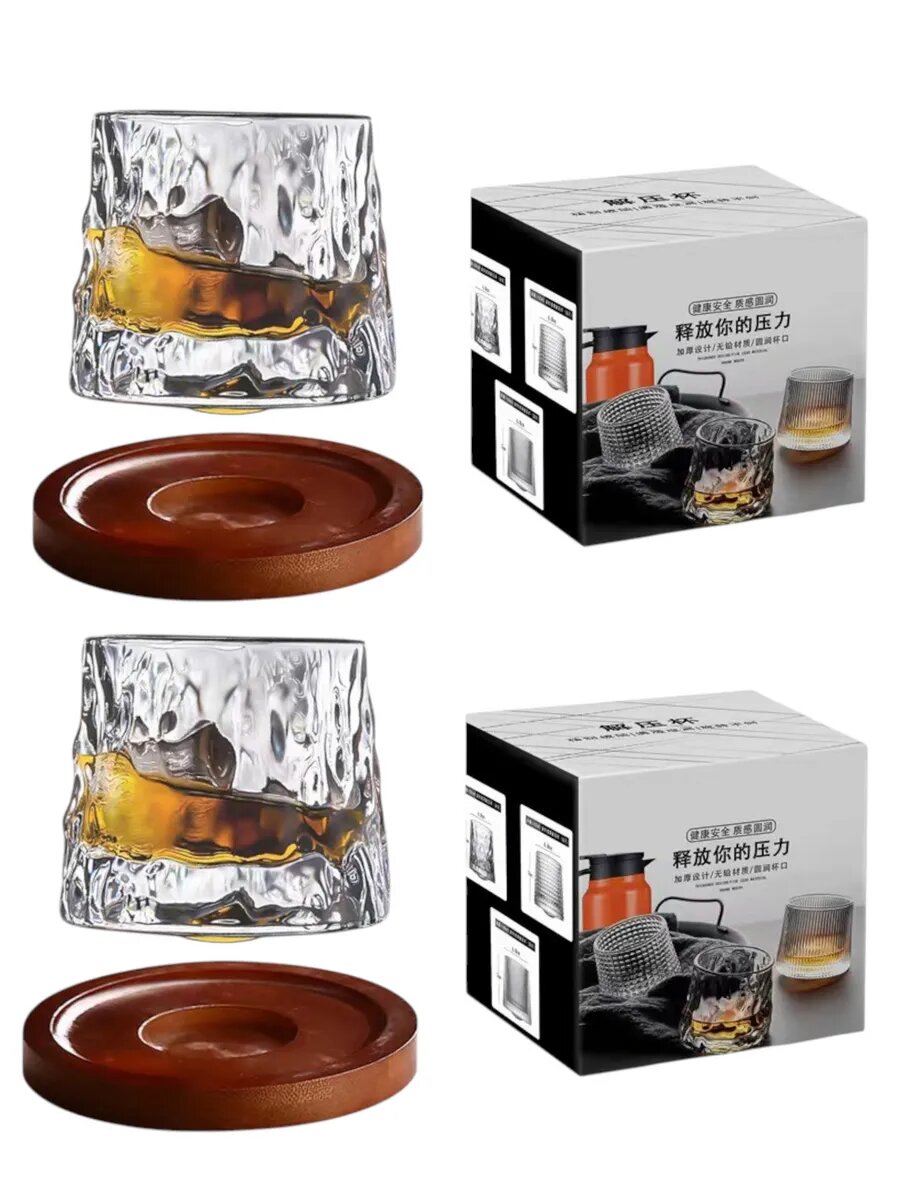 Набор стеклянных бокалов Китобой, крутящиеся, для виски/коктейлей/коньяка, с подносами, 160мл